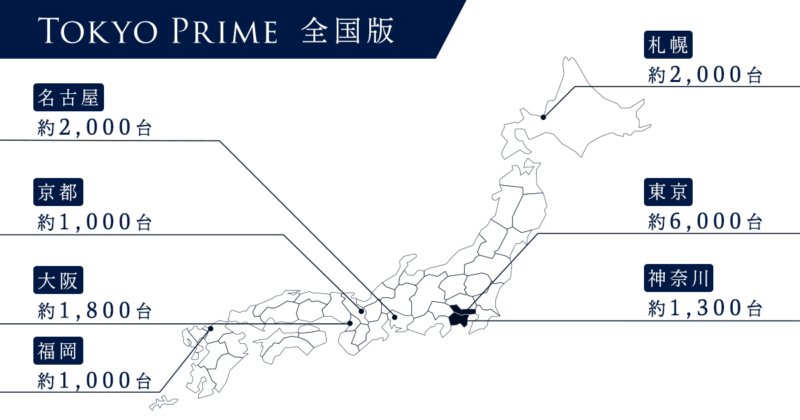 タクシータブレット型「Tokyo Prime」の広告メニューまとめ JapanTaxiが展開 | 自動運転ラボ