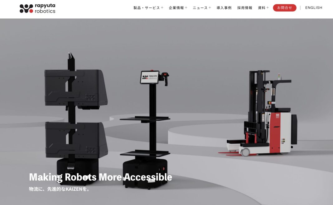 物流倉庫ロボ開発のRapyuta Robotics、損失大幅増の23億円規模に | 自動運転ラボ