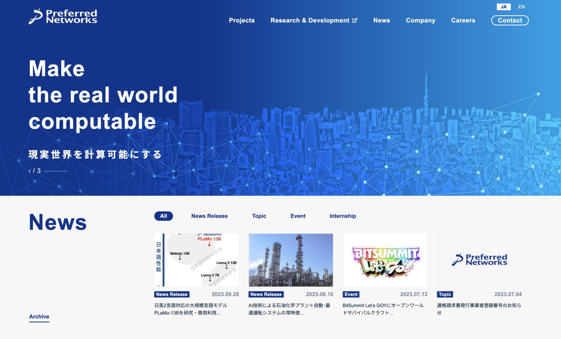 日本最強ユニコーンPreferred Networks、損失30億円超 第9期決算 | 自動運転ラボ