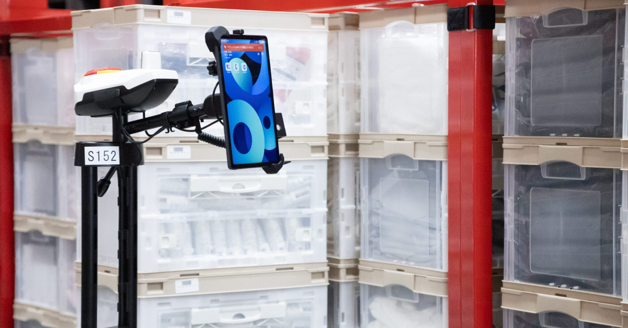 ネット配送、自動走行ロボ「大量導入倉庫」で代行！STOCKCREWが新拠点 | 自動運転ラボ