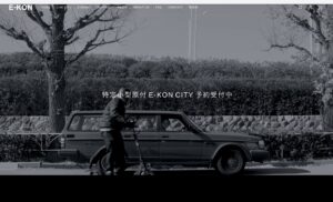 電動キックボードのおすすめシェアサービス・メーカーは？ | 自動運転ラボ