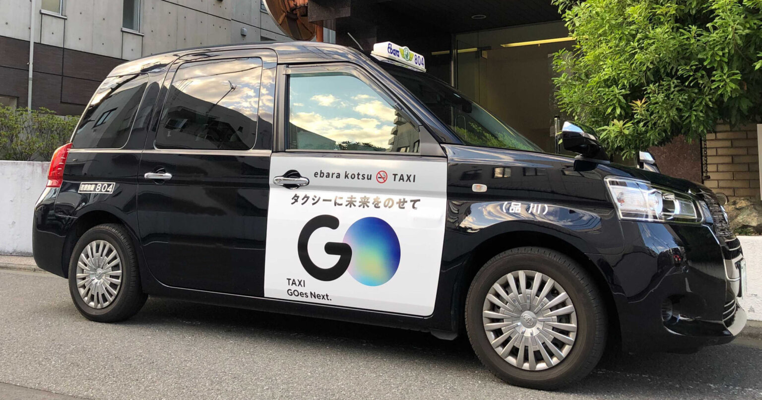【1月19日最新】おすすめタクシーアプリ7社徹底比較！DiDi、GO、S.RIDE、Uberなど | 自動運転ラボ