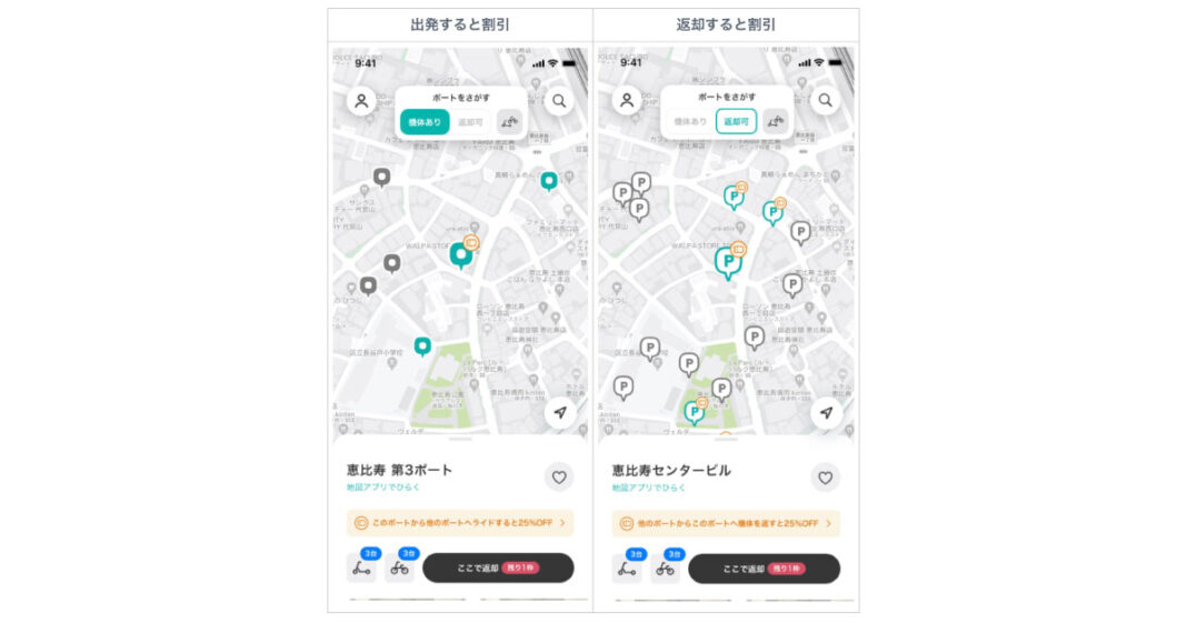 【9月1日最新】LUUPのクーポン・コード情報まとめ！初回30分無料や2,000円割引、期間限定キャンペーンも | 自動運転ラボ