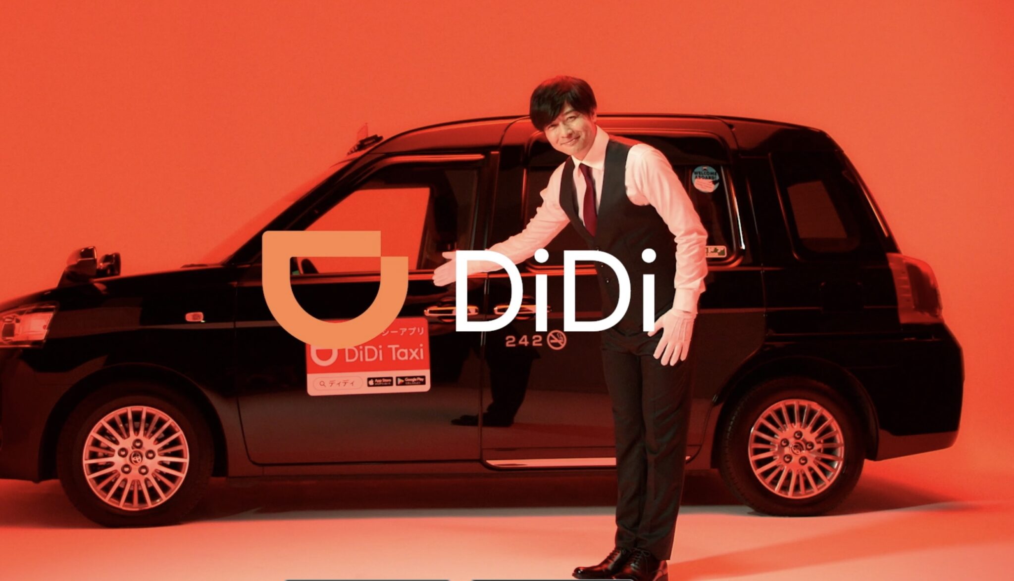 【1月19日最新】おすすめタクシーアプリ7社徹底比較！DiDi、GO、S.RIDE、Uberなど | 自動運転ラボ