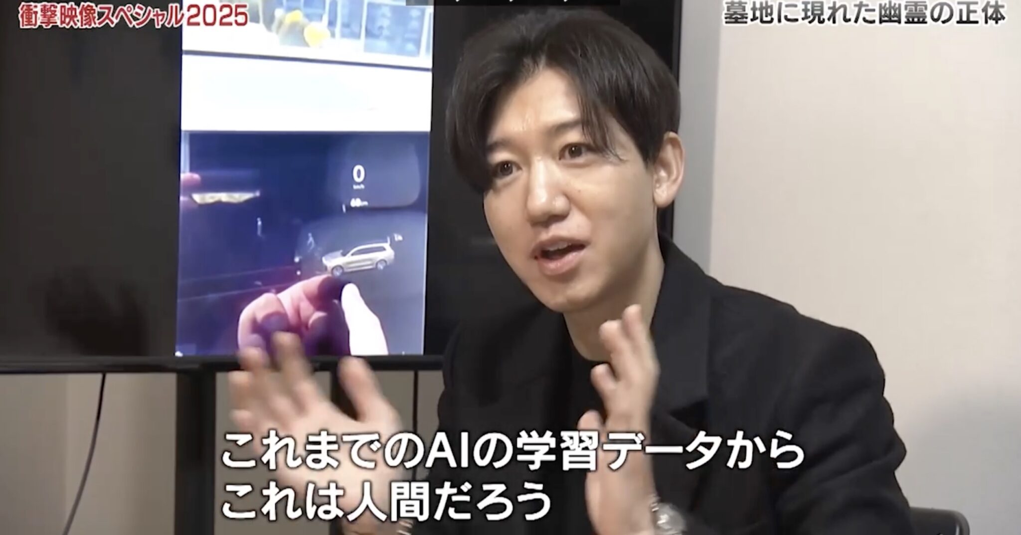 自動運転ラボ主宰の下山哲平が、NHKのBS番組で解説 | 自動運転ラボ